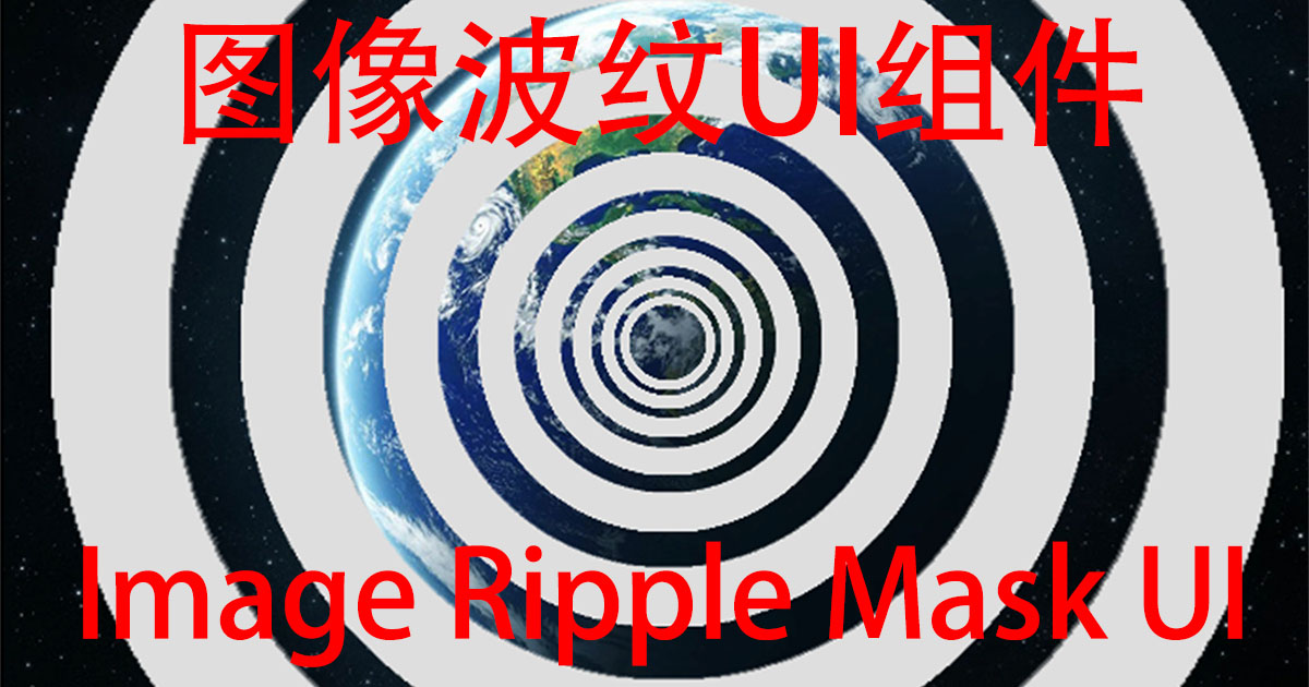 Image Ripple Mask UI | GUI Tools | Unity Asset Store