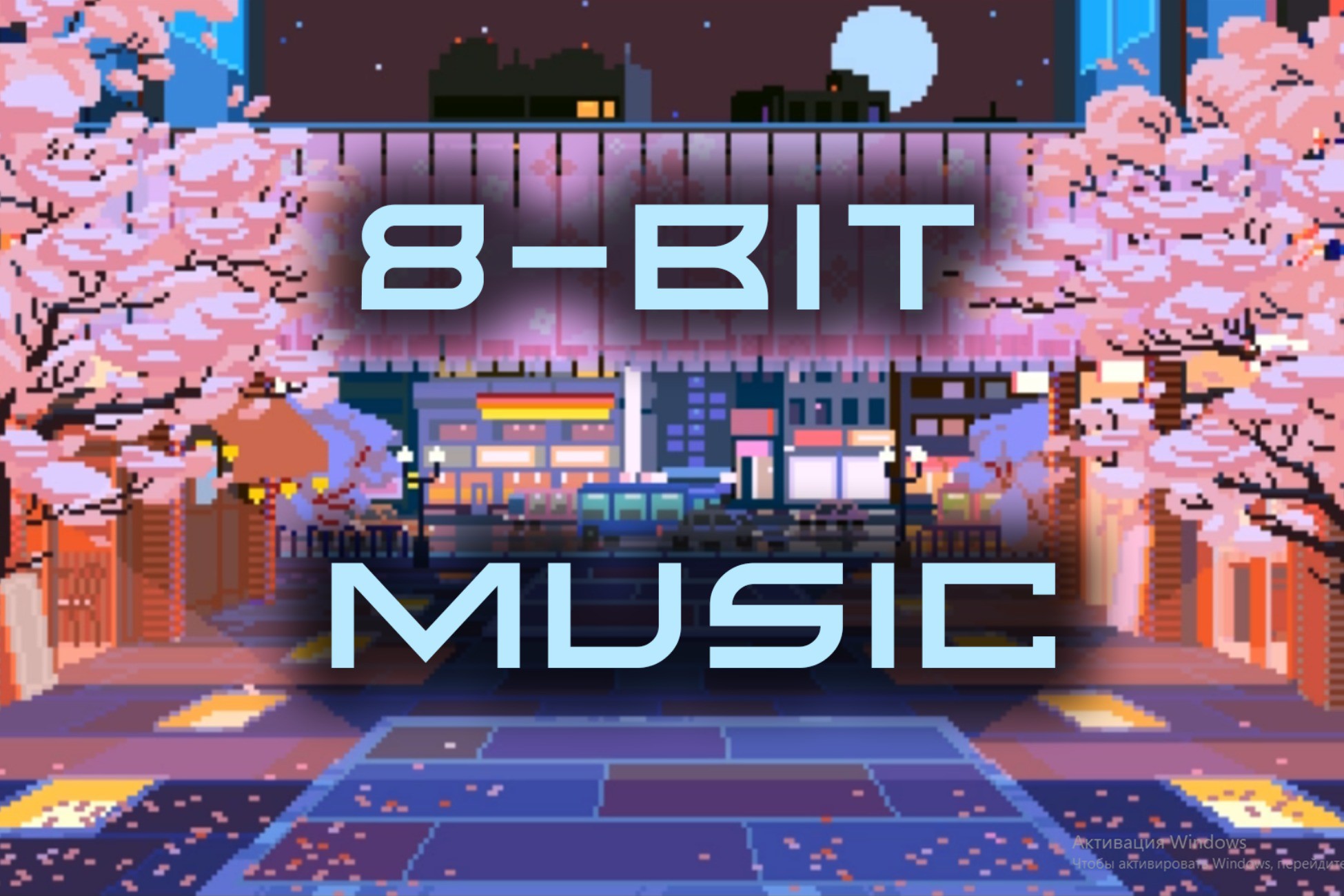 8-bit Electro Music Pack | 전자음 음악 | Unity Asset Store