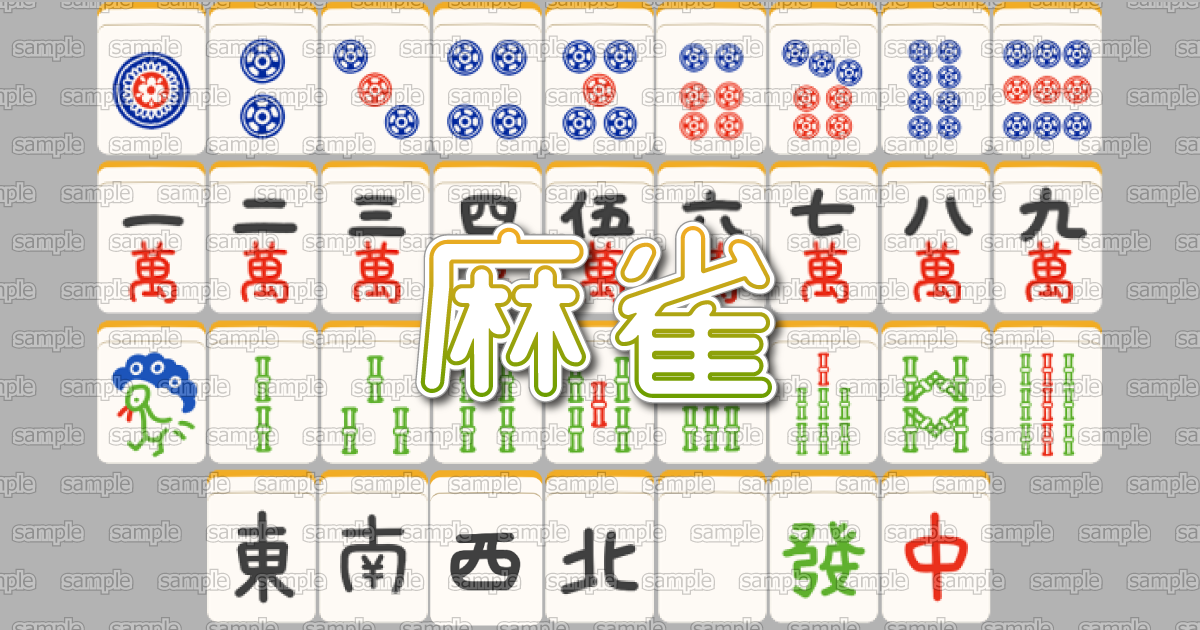 2D Mahjong Pack | 2D 材质与材料 | Unity Asset Store