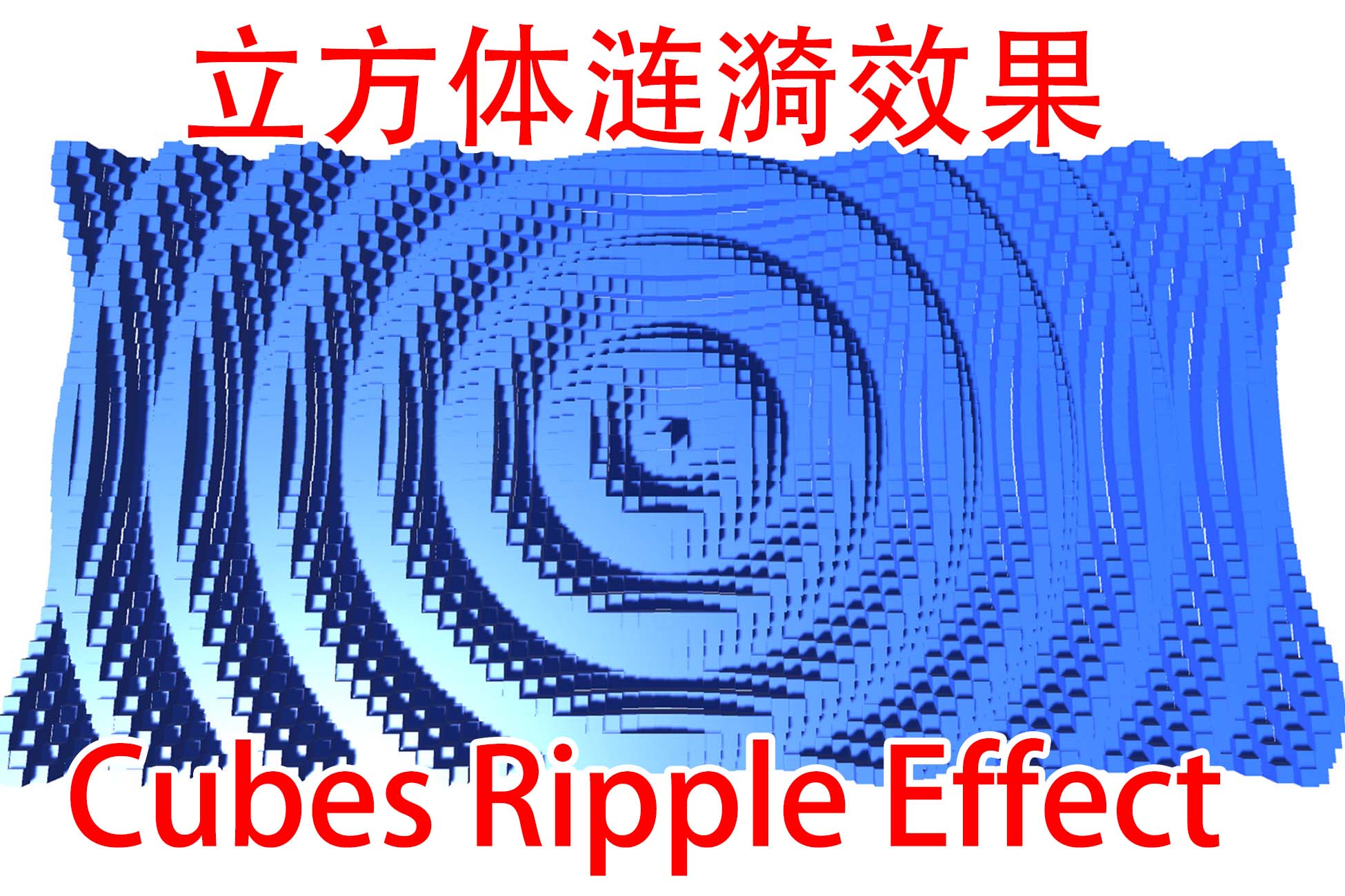 Cubes Ripple Effect | Particles/Effects | Unity Asset Store