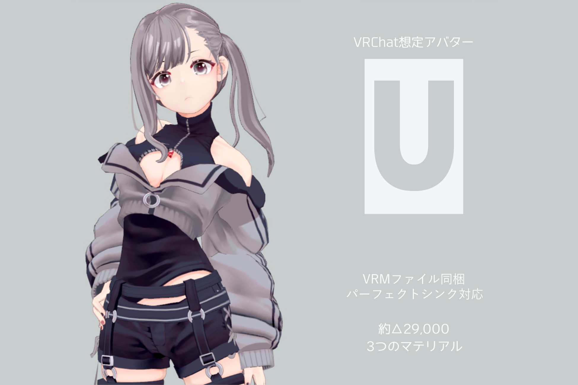 QuQu_U | 3D 角色 | Unity Asset Store