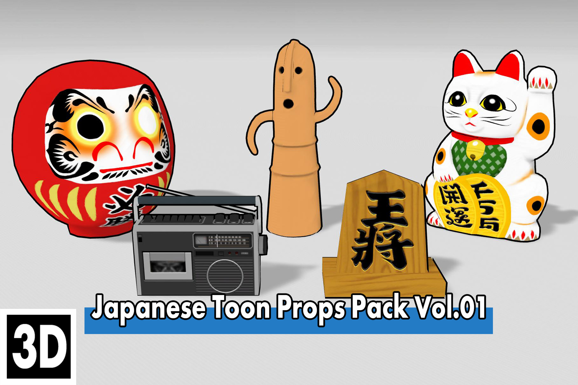 japanese_Toon_Props_pack_Vol.01 | 3D Props | Unity Asset Store