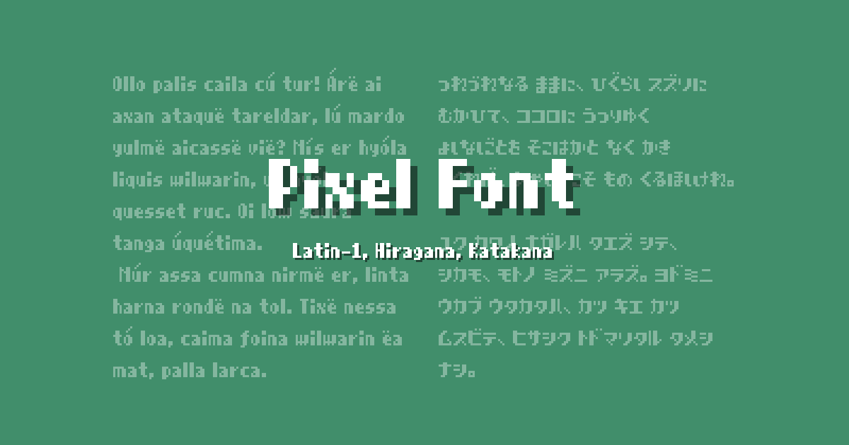 Pixel Font - Latin-1, Hiragana, Katakana - | 2D Fonts | Unity Asset Store