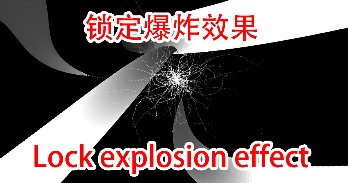 Lock explosion effect | Particles/Effects | Unity Asset Store