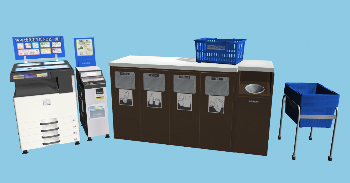 Japanese Convenience Store Items | 3D Tools | Unity Asset Store
