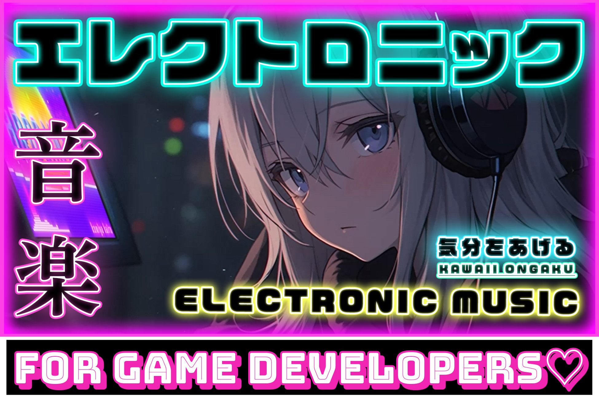 BGM Assets_MITSUGETSU INSTRUMENTAL_Electronic | Electronic Music | Unity Asset Store