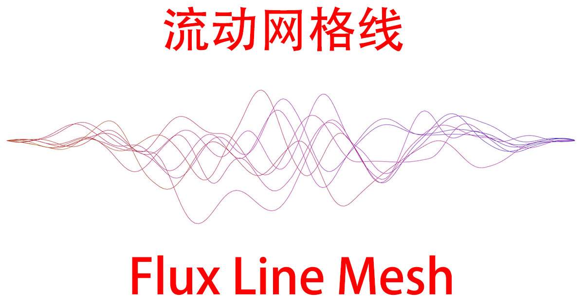 Flux Line Mesh | Particles/Effects | Unity Asset Store