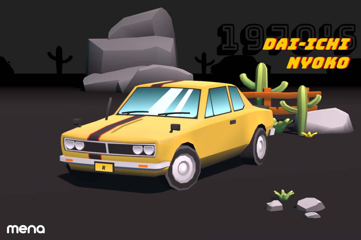 SHADED: 70's Retro Cars Pack
